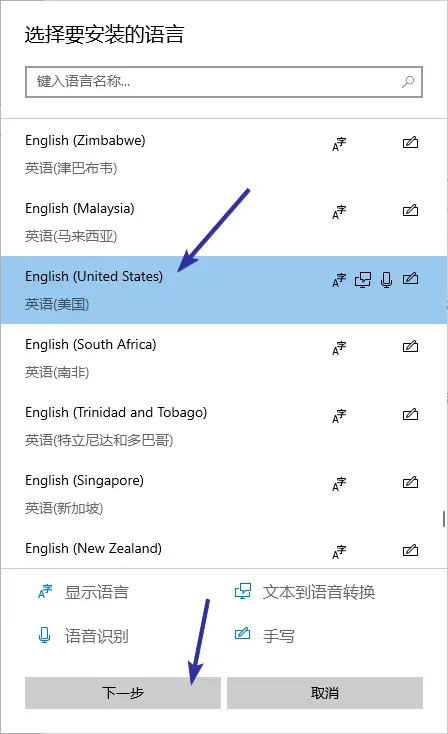 How To Change Display Language From Chinese To English In Windows 10